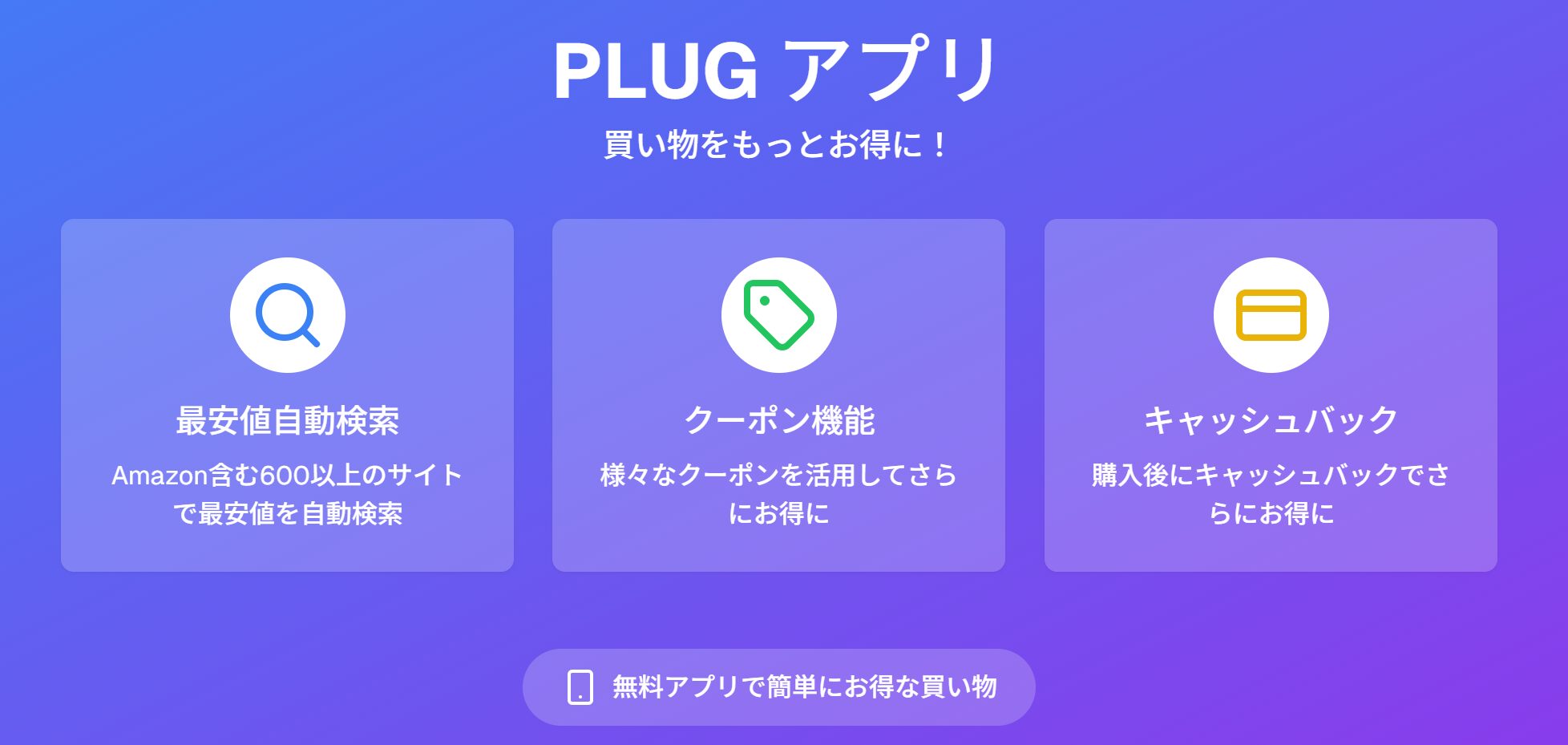 ペプシBIG ZERO PEACHはどこで買える？販売場所を徹底調査 – トレンドコンパス